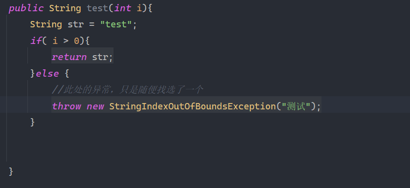 关于Java 的throw的一些注意的小点_java throw 会继续执行吗-CSDN博客
