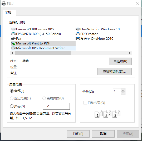 chrome(谷歌浏览器) 取消打印预览_disable-print-preview-CSDN博客