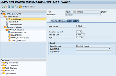 ABAP学习（24）：Smartforms示例-CSDN博客