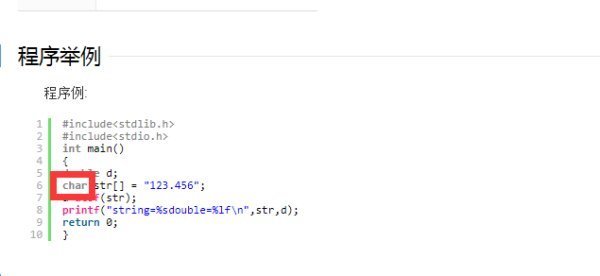 c语言char a什么意思,C语言中char *a[ ]什么意思,他和char （*）a[ ]有什么什么区别？...-CSDN博客