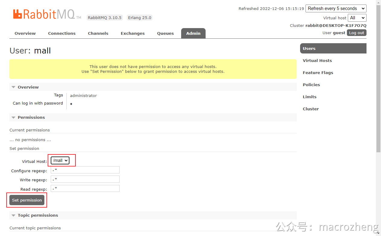 RabbitMQ基础_rabbitmq-server-3.10.5.exe-CSDN博客