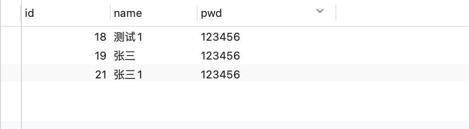面试官：mysql主键为什么不是连续递增的？ 数据库主键不连续 Csdn博客