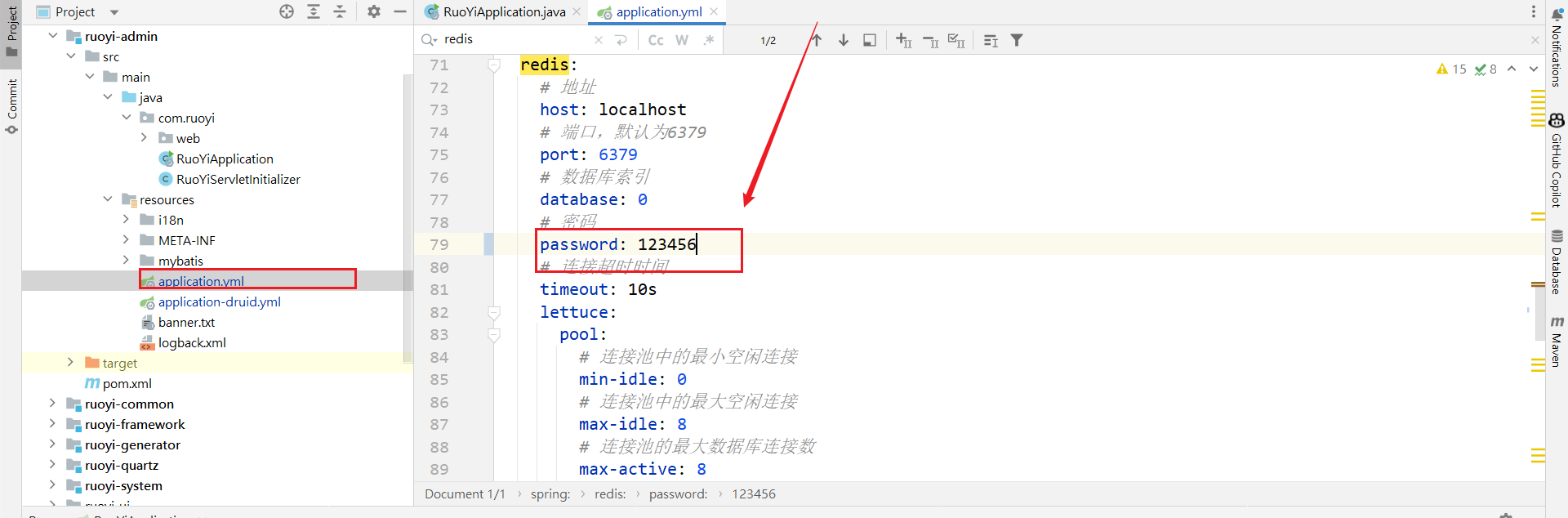 Ruoyi二次开发：学生就业帮扶系统需求说明书_java1.2.业务流程说明 (1)学生提交帮扶申请-CSDN博客