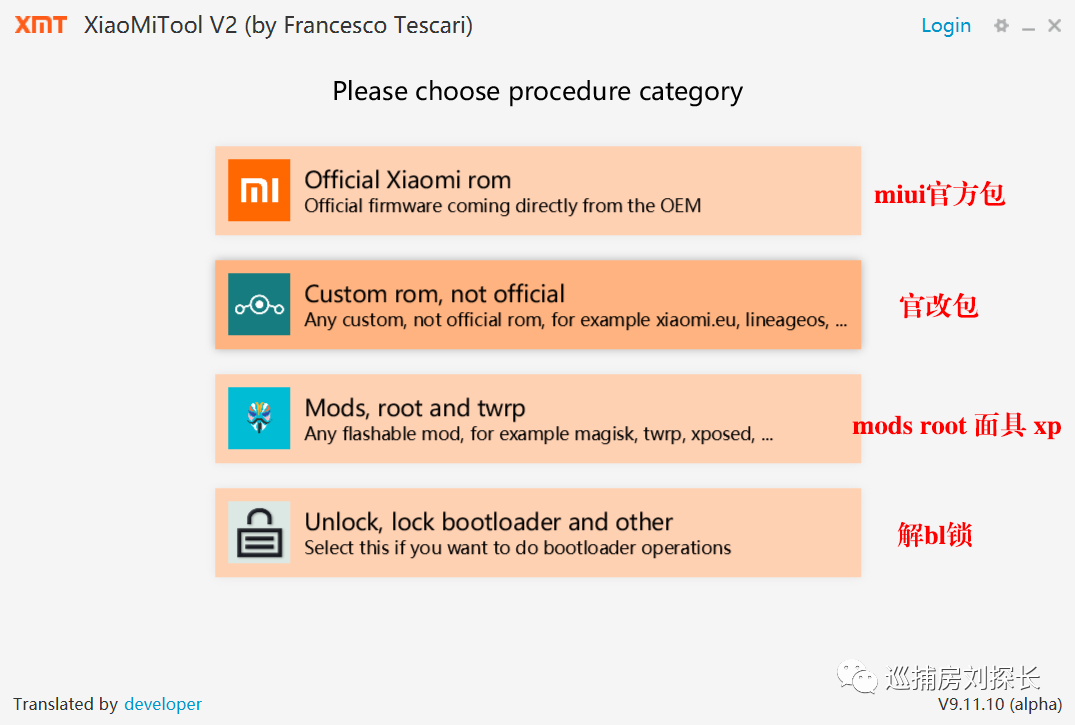 miui秒解bl锁_Miui搞机不求人-CSDN博客