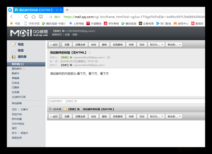 Python邮件正文表格怎么编辑python发送表格邮件 Csdn博客