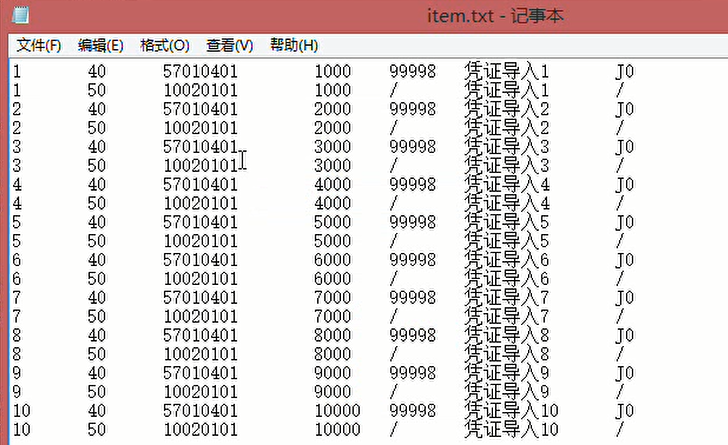 SAP-FICO LSMW批量导财务凭证&批量导固定资产主数据-AS91_lsmw固定资产的转移-CSDN博客