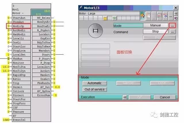 西门子opc ua_西门子PCS7之电机控制编程-CSDN博客