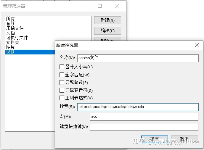 everything使用教程_enable regex-CSDN博客