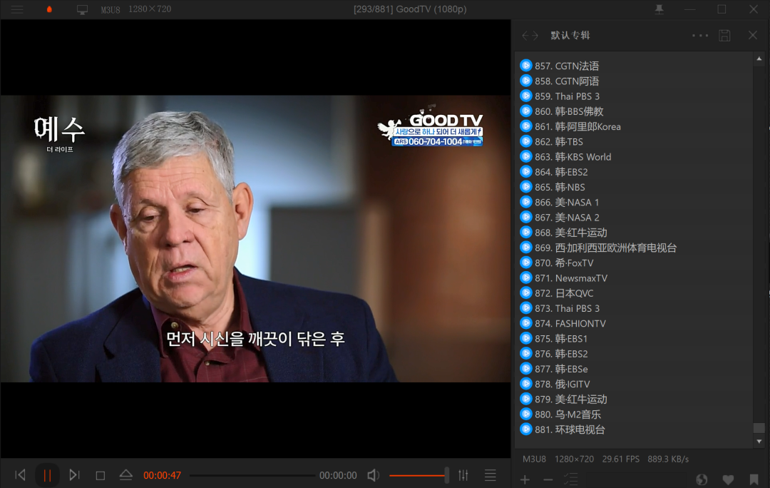 MPV播放器，附881个直播源-CSDN博客