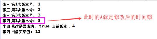 java解决aba_详解解决CAS机制中ABA问题的AtomicStampedReference-CSDN博客