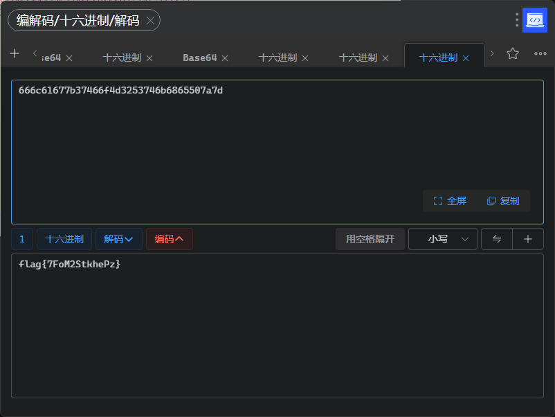 第三届vecctf WP_ez pcap-CSDN博客