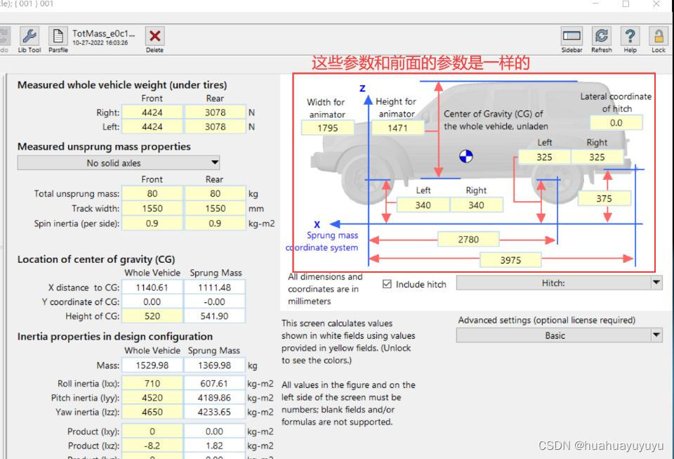 CarSim入门_carsim自带数据库是什么-CSDN博客