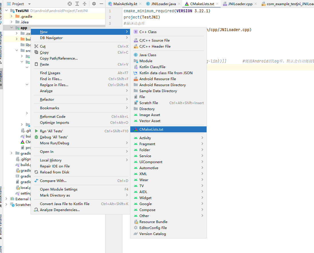 Android通过cmake编译so库，并使用_android cmake 编译c文件 为so库文件-CSDN博客