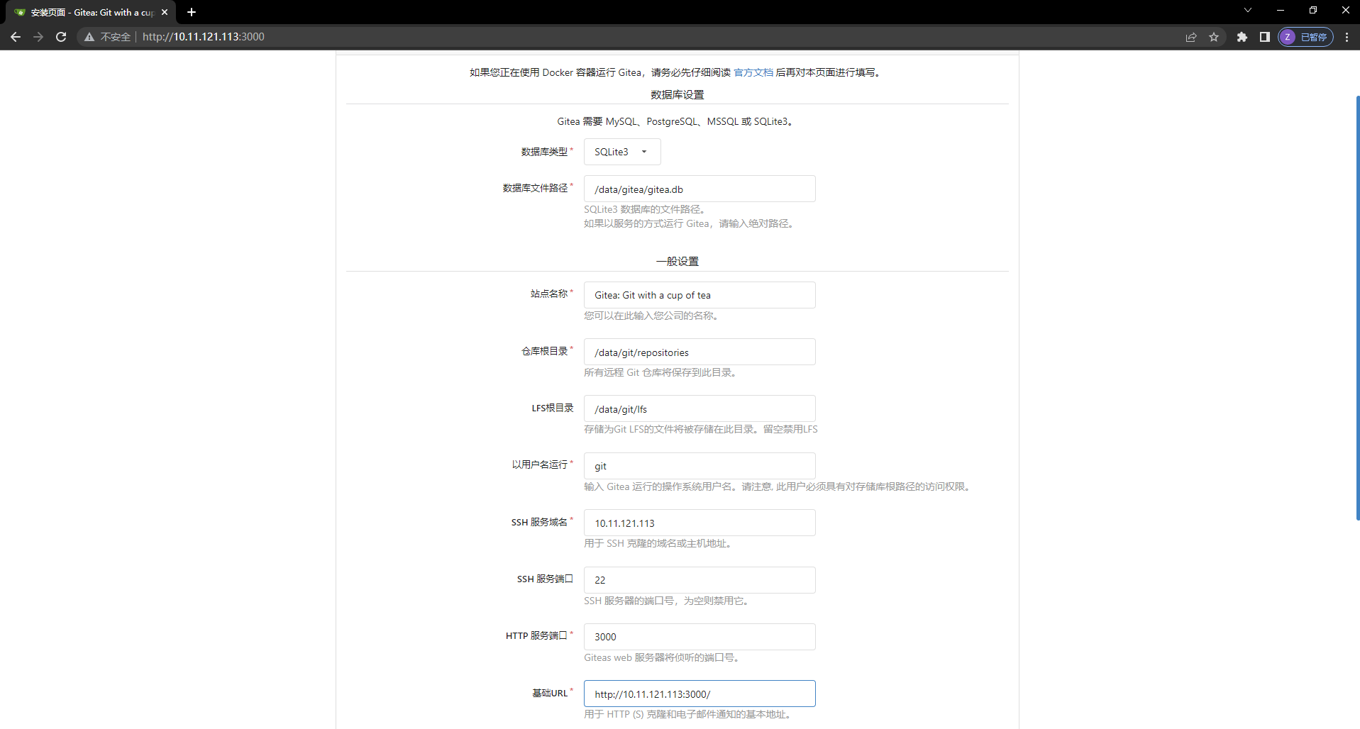 Gitea+K8s-Jenkins-master-slave(webhook钩子)_gitea web钩子-CSDN博客