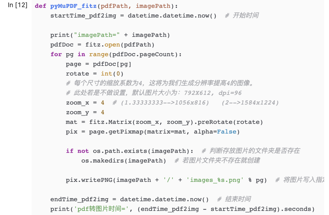 简历信息提取（一）：PDFPlumber和PP-Structure-CSDN博客