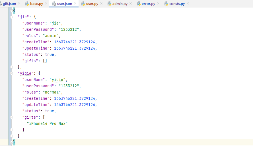 Python 阶段性总结《抽奖系统》（文末附代码地址）_python抽奖系统-CSDN博客