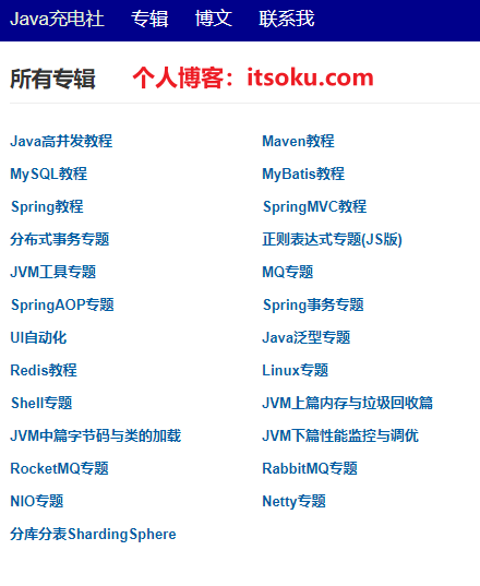 JUC 常用4大并发工具类详解-CSDN博客