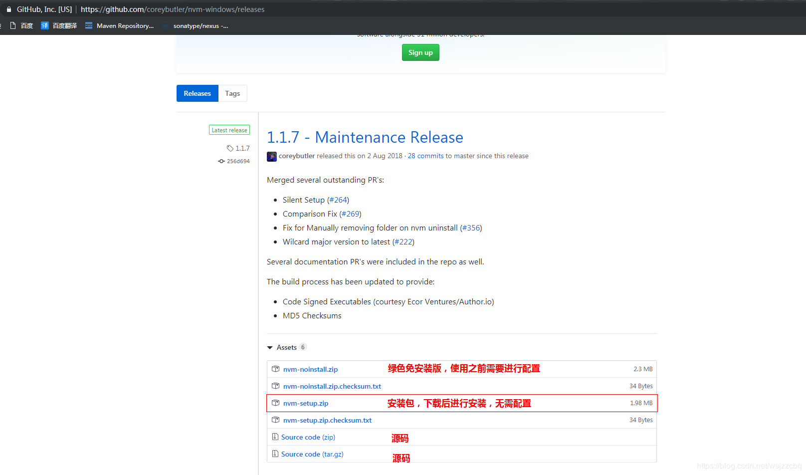 Node--Windows下安装及使用nvm和nrm_nrm 以及-CSDN博客