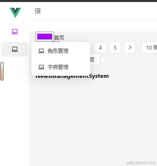 Ant Design Vue侧边栏收缩的一个小坑~ant Design 侧边栏收起 Csdn博客 