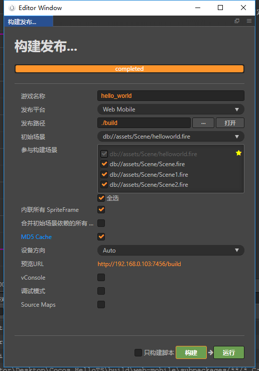Cocos Creator 图集 (TexturePacker、自动图集功能 、压缩纹理、压缩插件)-CSDN博客
