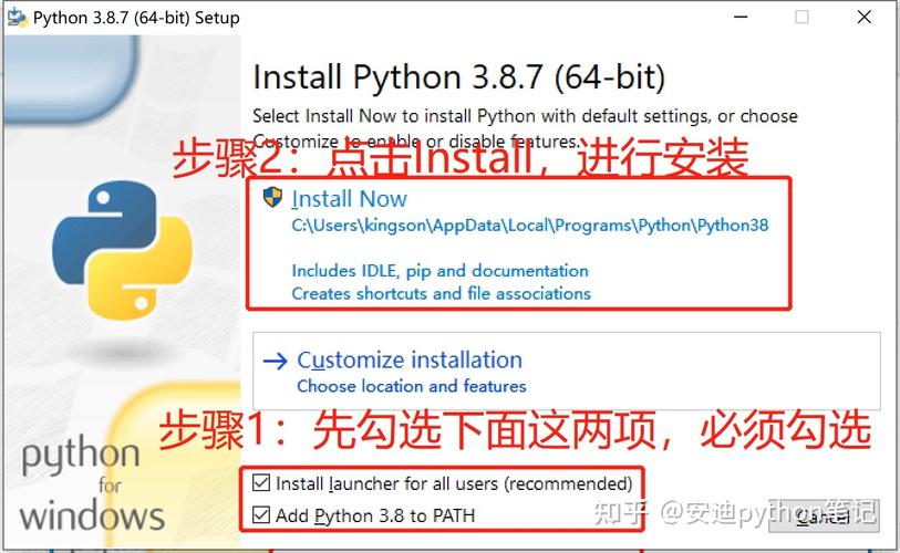 python如何安装下载的包,python下载好了怎么安装_python安装下载的包-CSDN博客