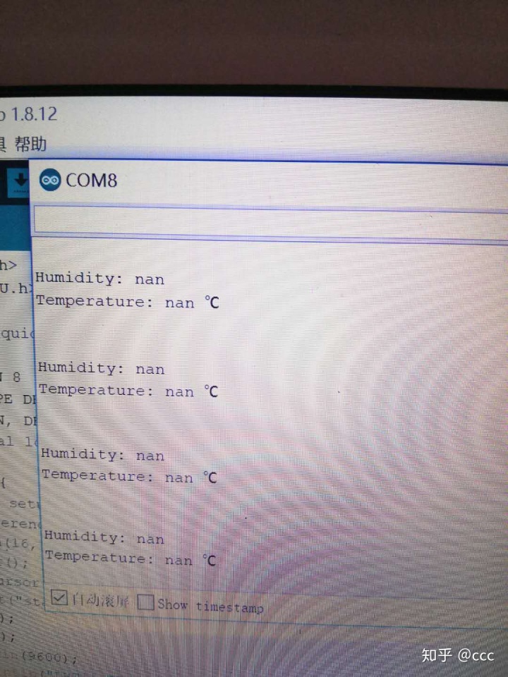 Arduino串口监视器显示nanarduinodht11lcd1602 Csdn博客