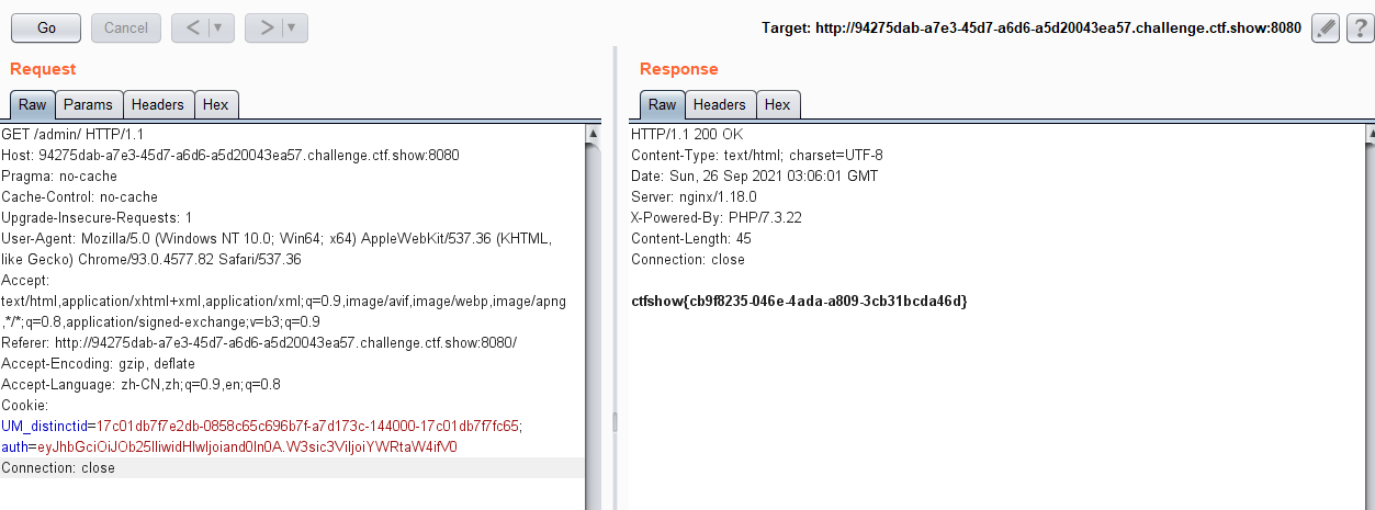 【CTFSHOW】web入门 JWT_ctfshow web入门 jwt-CSDN博客