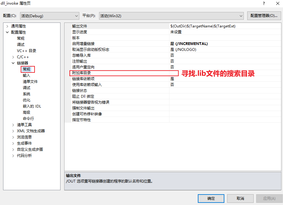 vs2010加载使用dll、lib库的两种方式（显示加载+隐式加载）_vs2010加载dll-CSDN博客