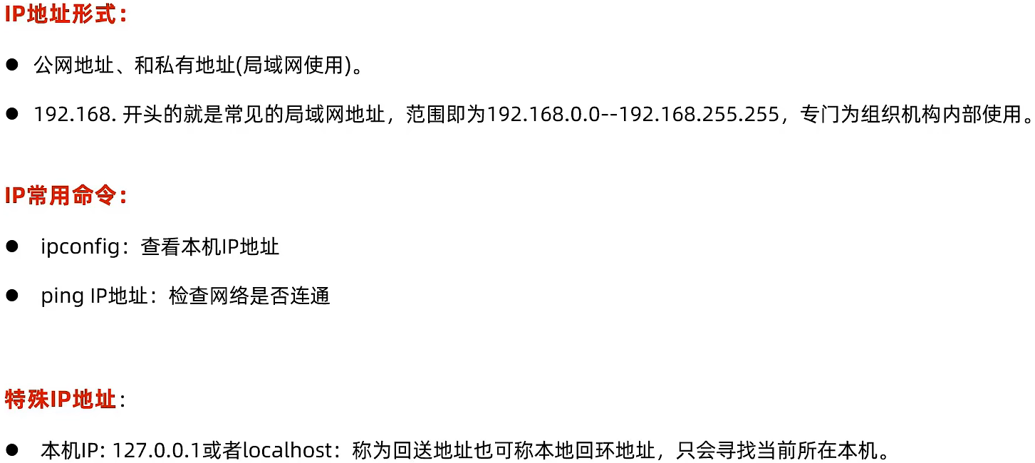 Java中的网络通信锐服信拖欠hvv Csdn博客