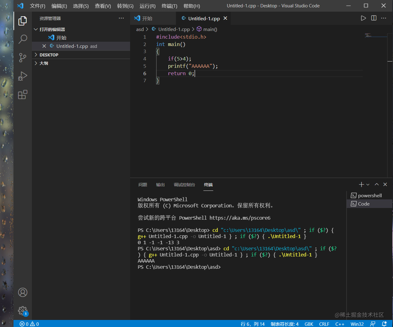 C语言（3）-CSDN博客