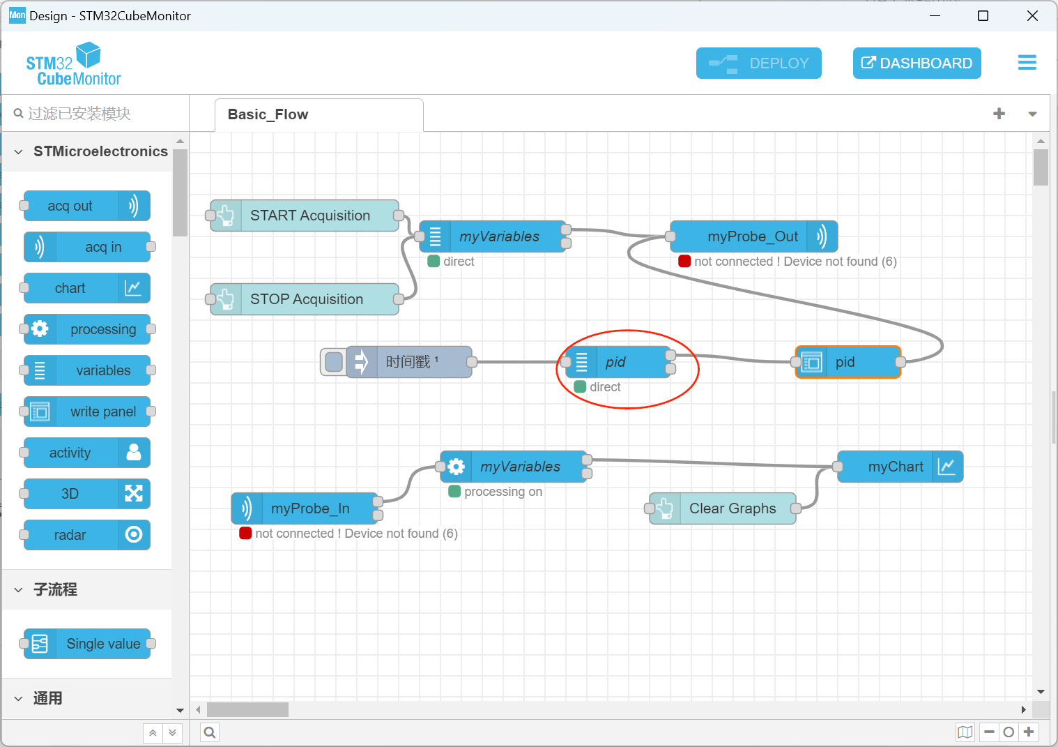 STM32cubeMonitor调pid_stm32cube monitor-CSDN博客