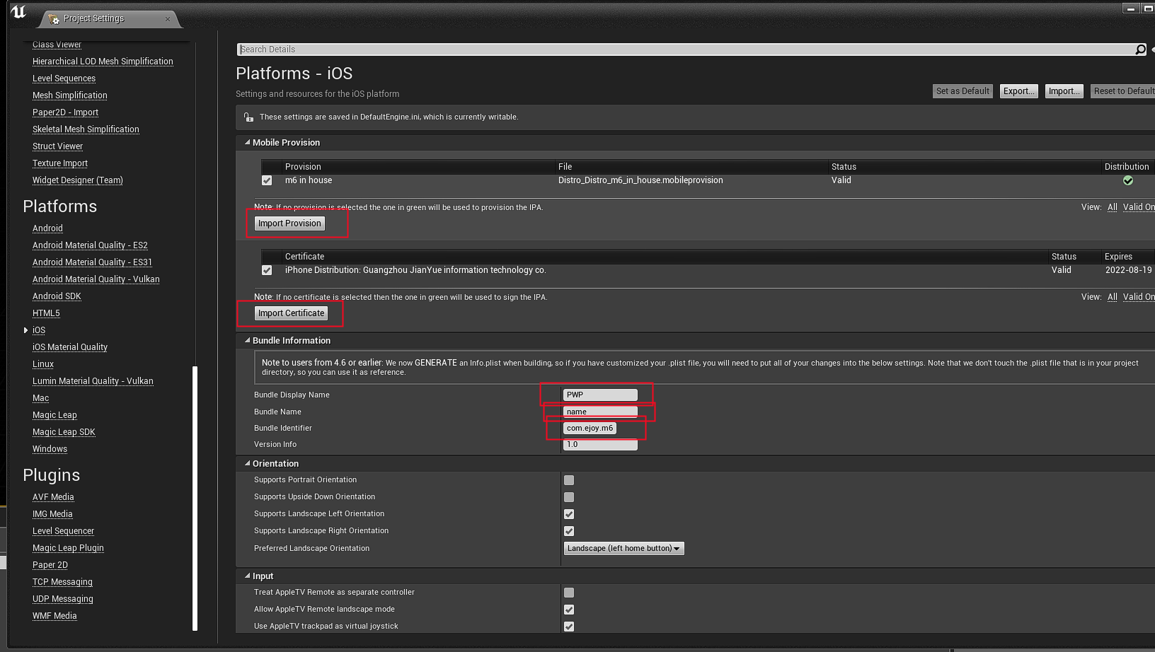 UE4 Windows环境下游戏打包基础教程（ios, windows, android）(UFE方式以及命令行方式)_runuat.bat-CSDN博客