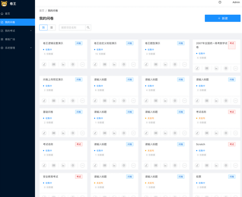 Spring Bootmybatis Plusjwt 问卷系统！开源！surveyking前端源码 Csdn博客