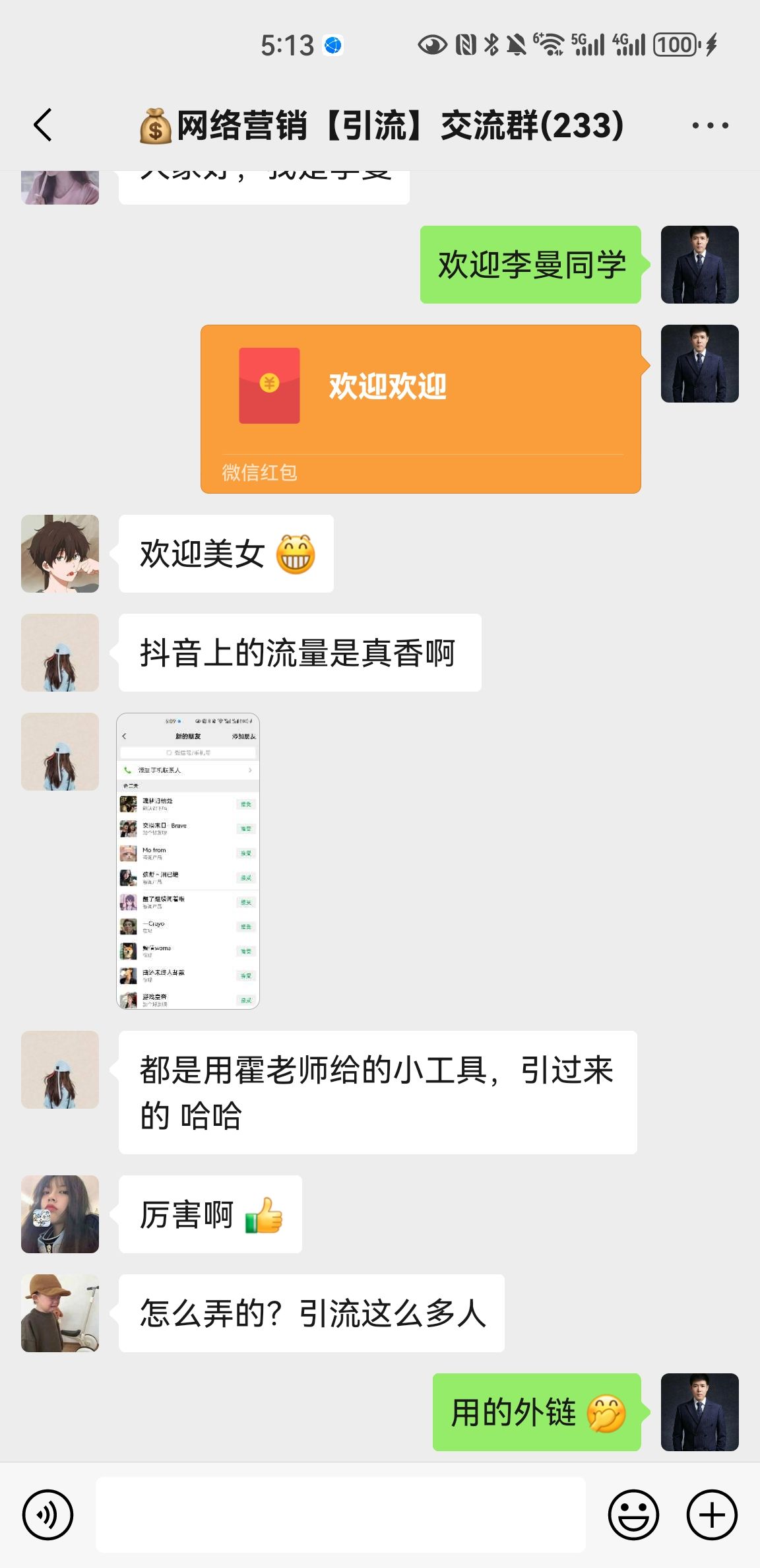 仅6M，WebTab（插件）内置30+神级功能的“开挂”神器！_webtab插件-CSDN博客