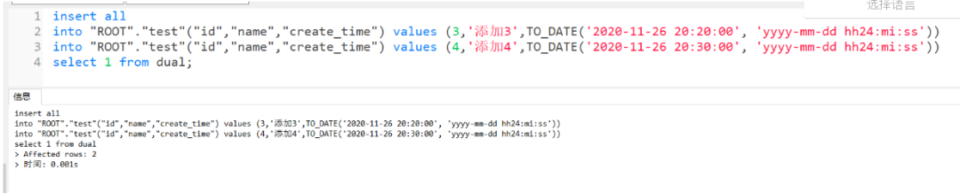 [err] ora-00933: sql 命令未正确结束_Oracle数据库操作基本命令（一）-CSDN博客