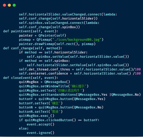 Pyqt5+Unet+yolov5+centernet_centernet和yolov5-CSDN博客