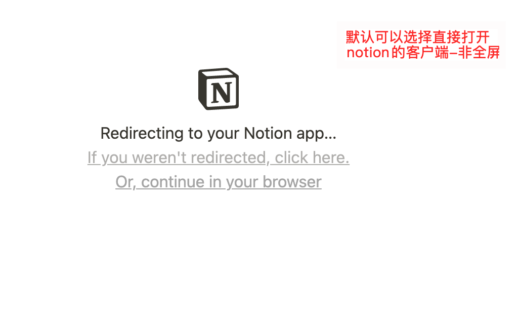 Notion 的插件介绍和使用_notion pro clipper-CSDN博客