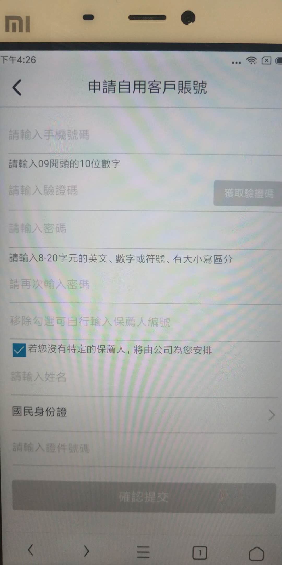 Android H5输入框被键盘遮挡h5软键盘挡住输入框问题解决(android) Csdn博客