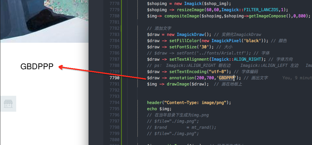 php画图保存图片,在PHP里使用 ImageMagick 生成 base64 图片-CSDN博客