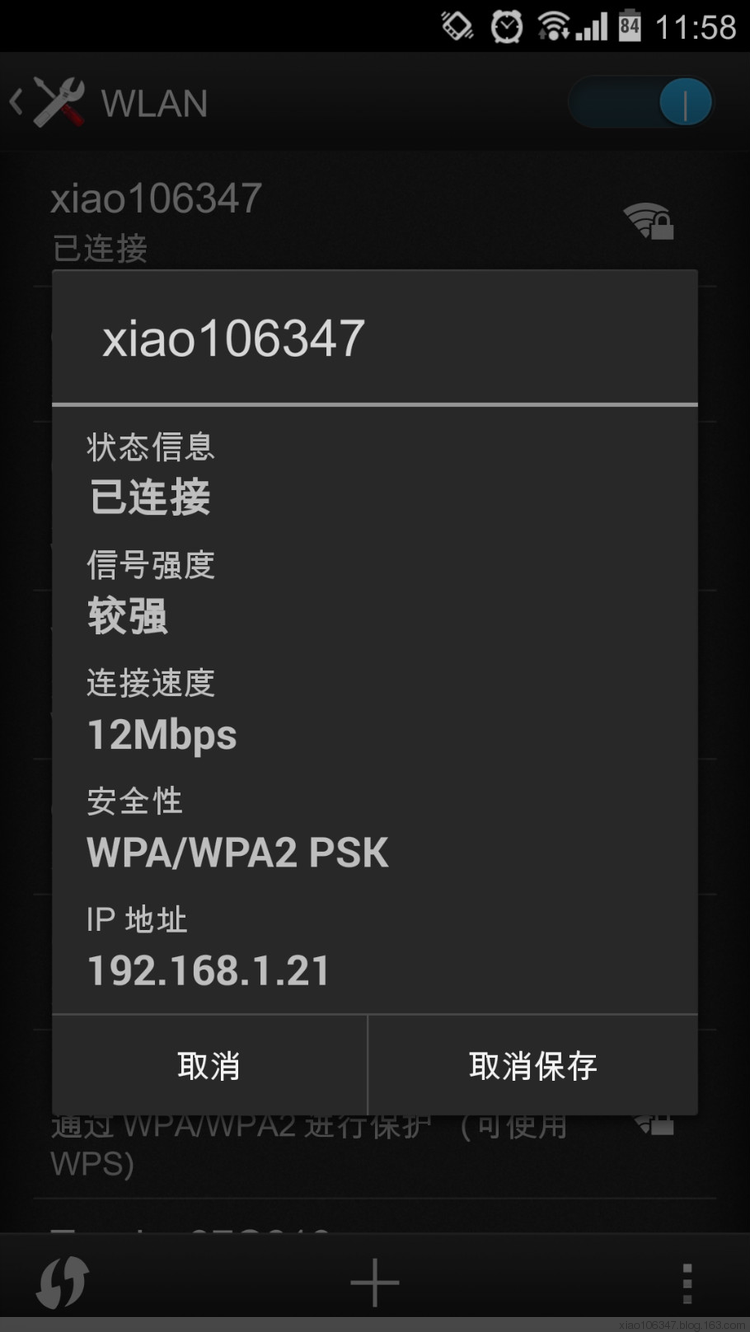 linux 共享wifi热点,Kali-linux下使用HostAPd创建wifi热点（AP）-CSDN博客