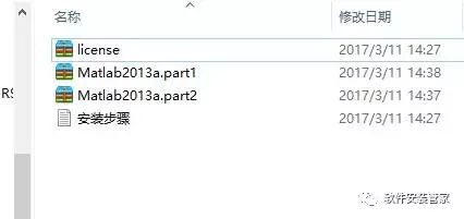matlab2013a文件安装密钥,Matlab2013a软件安装教程-CSDN博客
