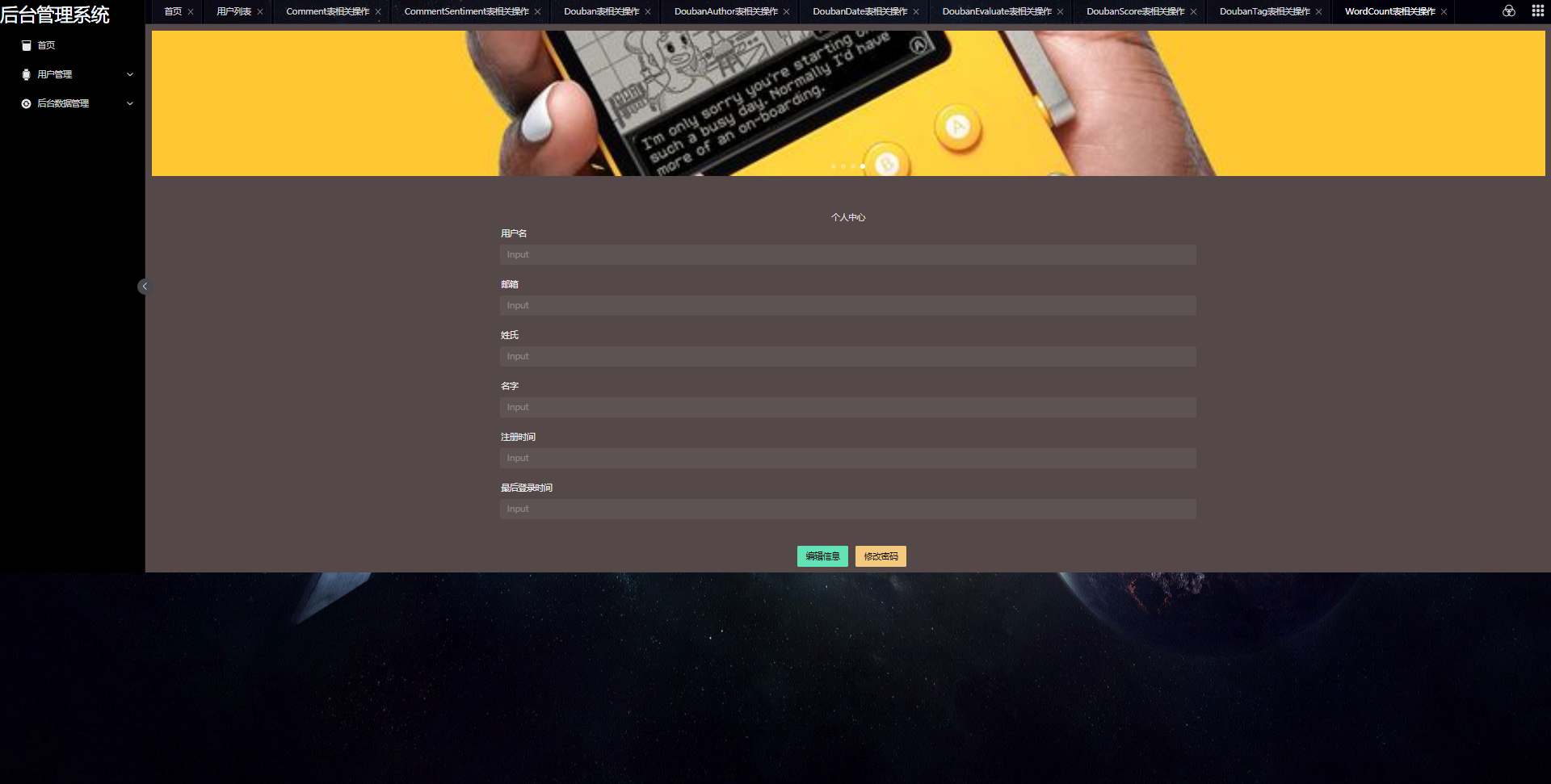 计算机毕业设计之大数据项目 基于django实现的高校图书馆智能推送系统的设计与实现 Csdn博客