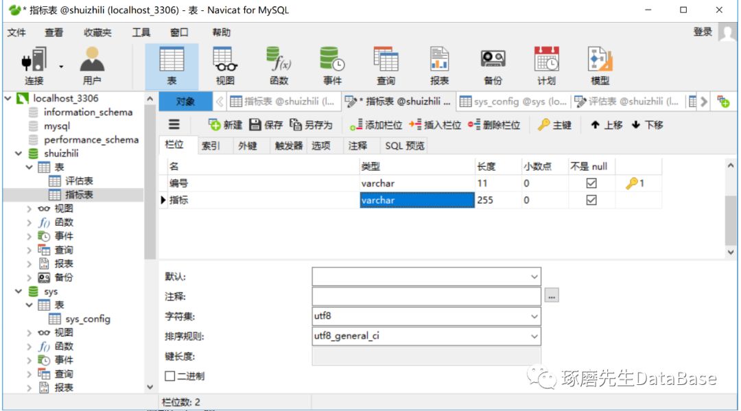 Matlab Mysql建系统能环水体治理项目（mysql数据库，matlab创建gui界面）【一】 Csdn博客