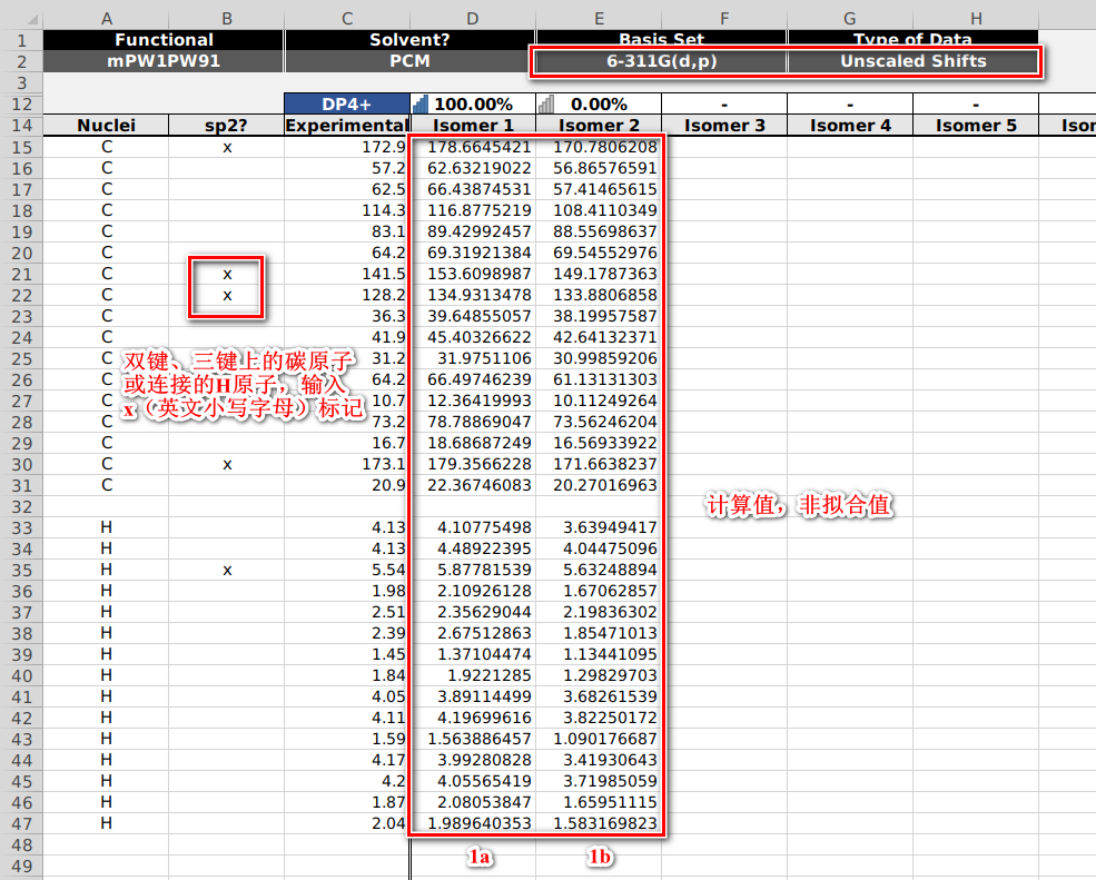 NMR计算_dp4核磁共振计算-CSDN博客