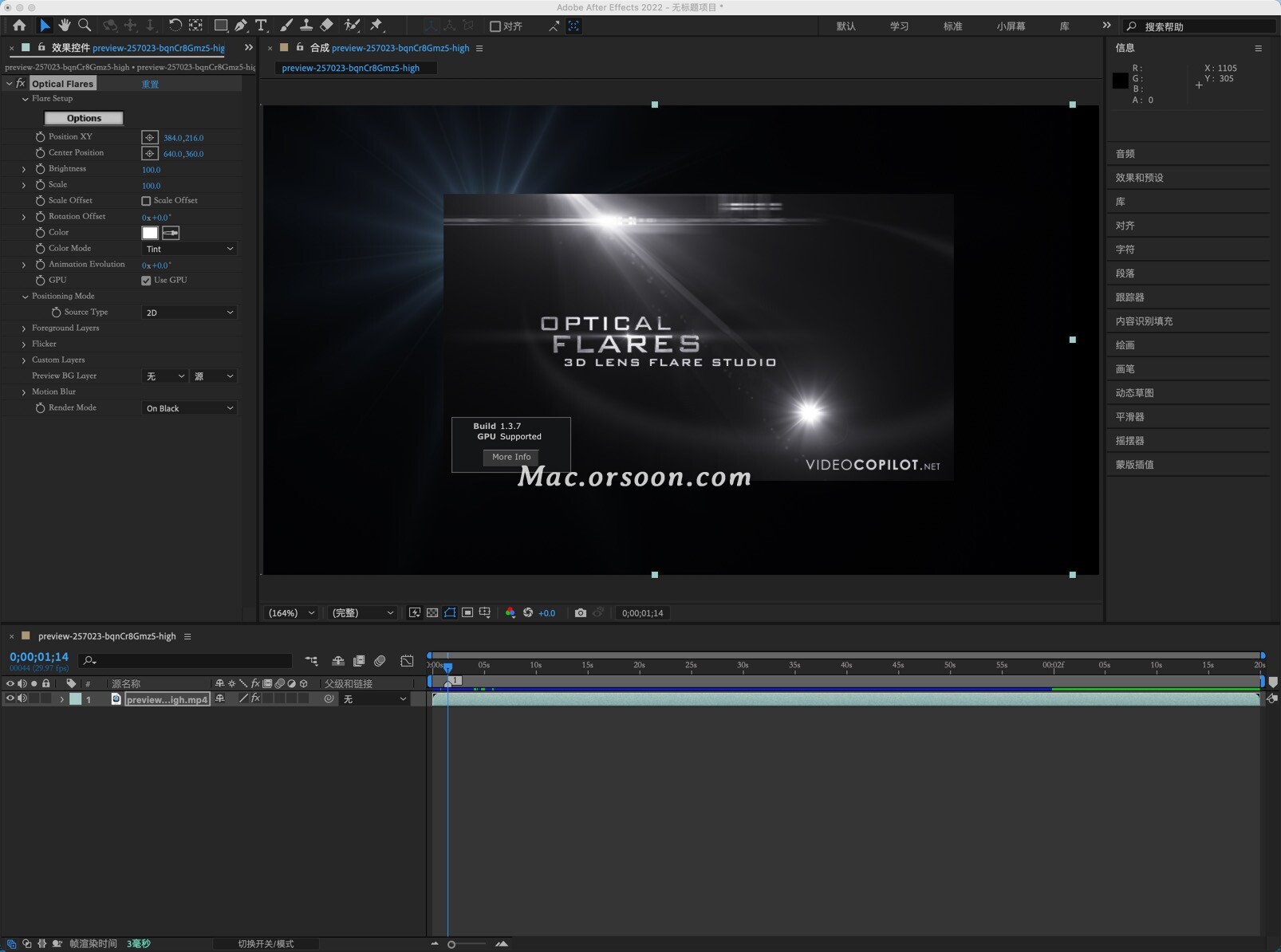 AE镜头光晕插件：Optical Flares for Mac(支持ae2022)_optical flares插件 ae2023 mac-CSDN博客