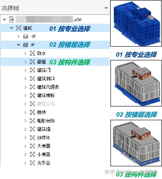 BIMBaseLite全新模型漫游功能，提升BIM汇报效果_bimbase建模软件-CSDN博客