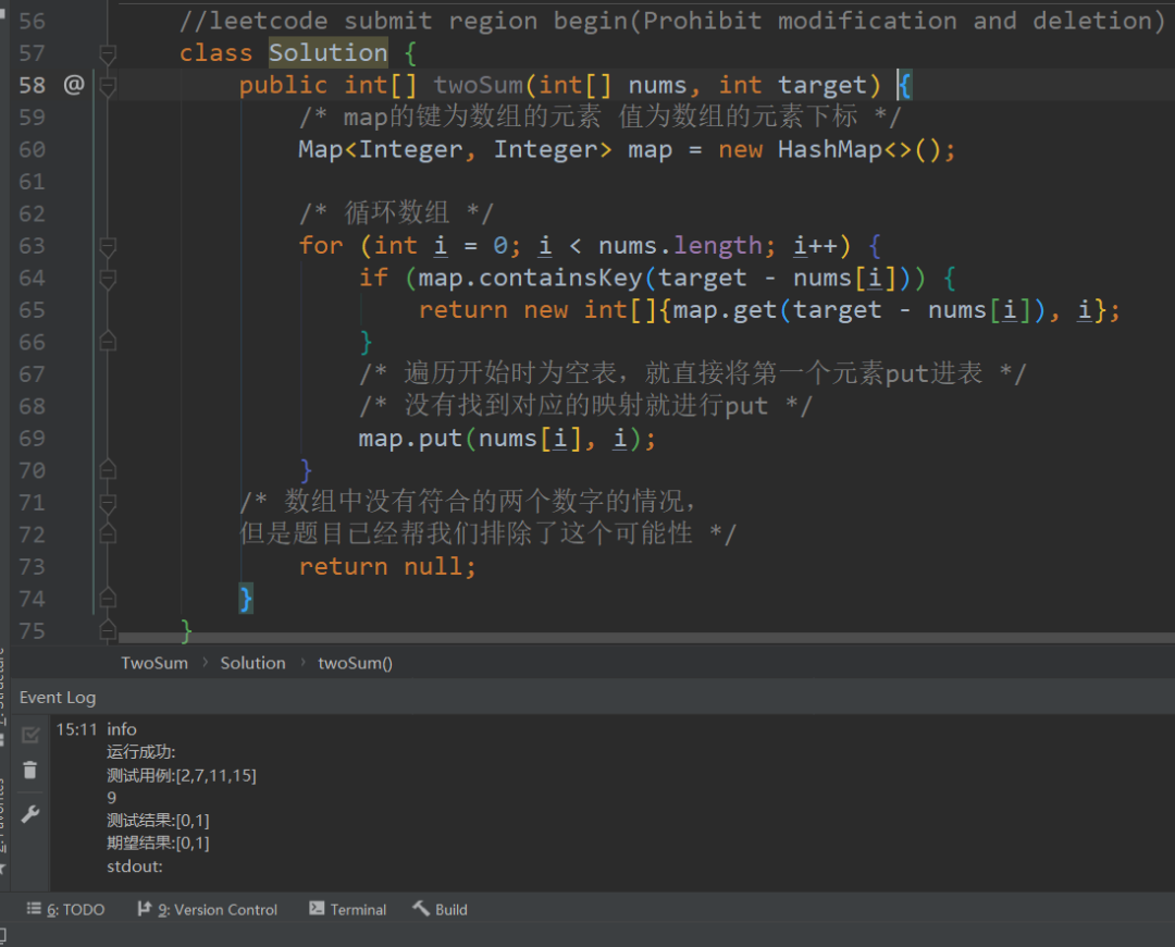 力扣启蒙 - 开启算法的世界_刷力扣是什么意思-CSDN博客