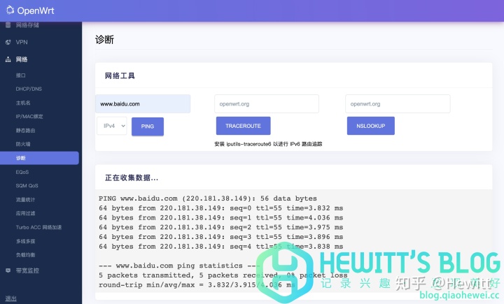 openwrt dhcp 无法获取ip_RouterOS(ROS)+OpenWRT(LEDE)双软路由奶妈级配置-CSDN博客