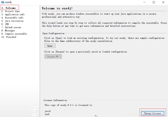 Java项目如何直接在桌面运行java项目制作成可安装exe程序 Csdn博客